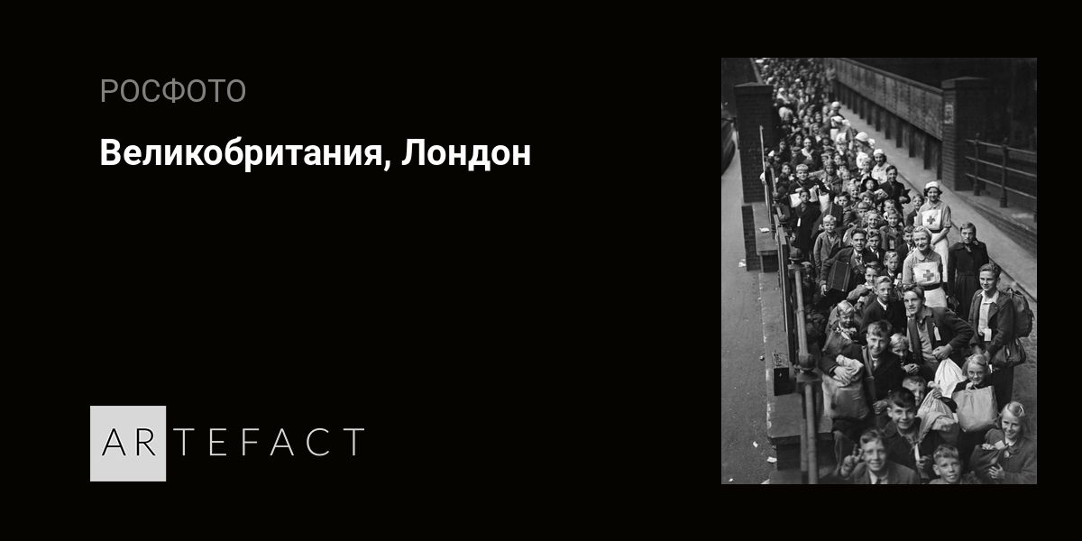 United Kingdom, London - Red Cross United Kingdom. Подробное описание ...